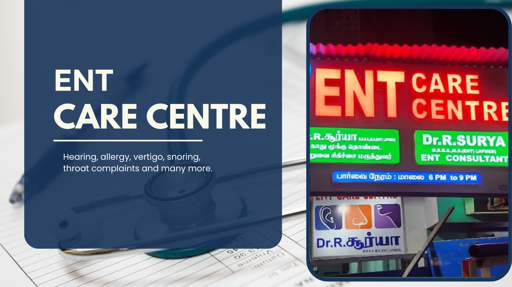 ENT Care Centre | Best ENT Treatment Clinic in Kathirkamam Puducherry