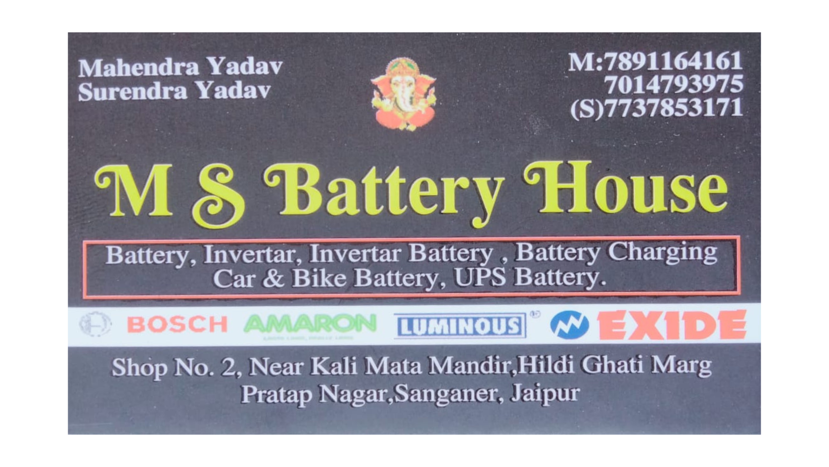 MS BATTERY HOUSE | Best Battery Dealer in Jagatpura Jaipur